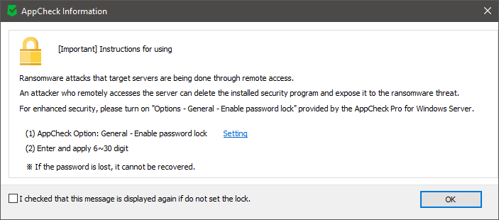 AppCheck Pro リリースノート – 株式会社 JSecurity